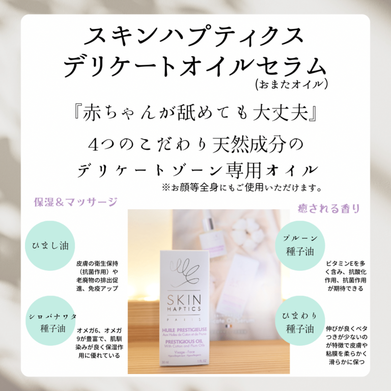 セルフ脱毛はVIO脱毛もOK！VIO脱毛後のすすめ | コスパNO.1！宮崎市セルフ美肌サロンつるる